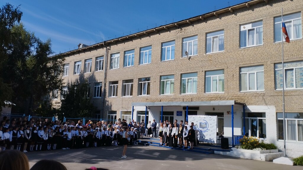 Ortaokul Srednyaya obshcheobrazovatelnaya shkola № 5 Mou, Yerşov, foto