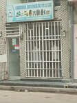 Lavandaria (Luanda Province, Municipality of Luanda, Coqueiros), çamaşırhaneler  Loanda'dan