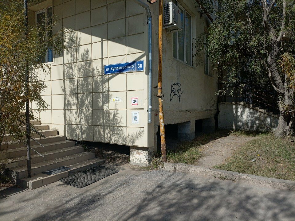 Gazete ve dergiler Купи-продай, Yakutsk, foto