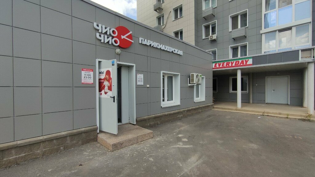 Kuaförler Chio Chio, Ufa, foto