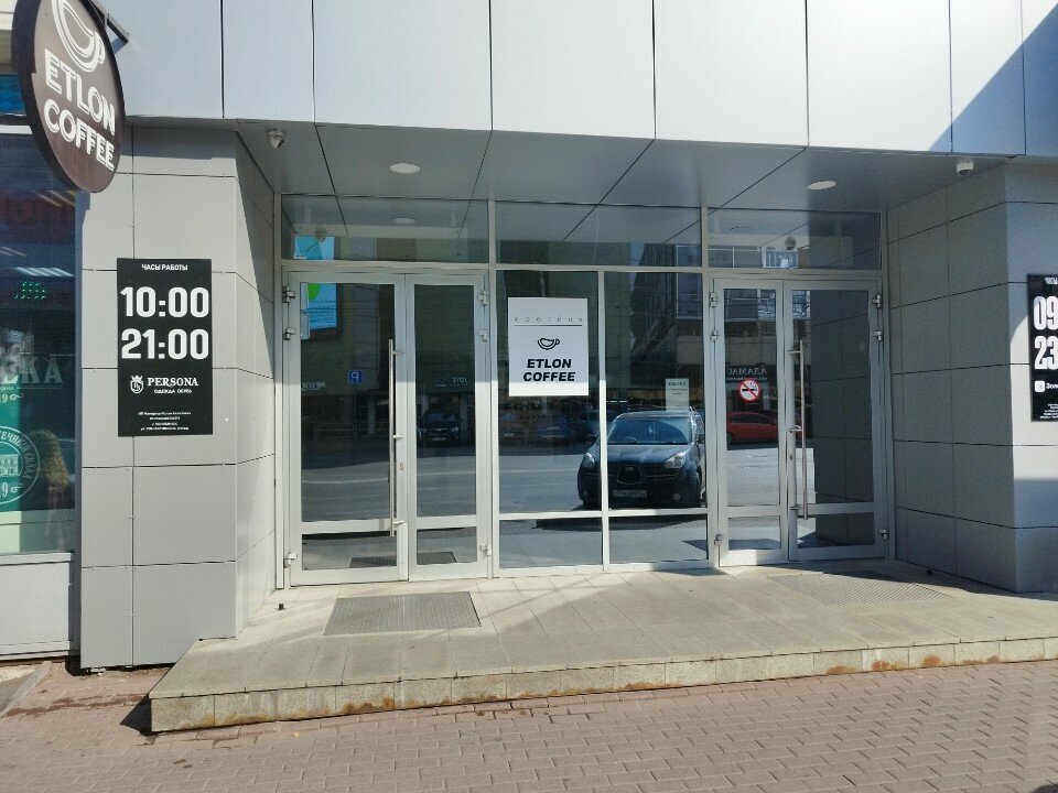 3D hizmetler Anletex Engineering, Çeliabinsk, foto