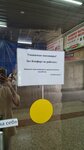 Зал комфорт (Privokzalnaya ploshchad No:1), salonlar ve bekleme alanları  Saratov'dan
