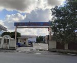 Gəncə Dəyirman Mmc (Ganja, Kimyaçılar küçəsi), tarım firmaları  Gence'den