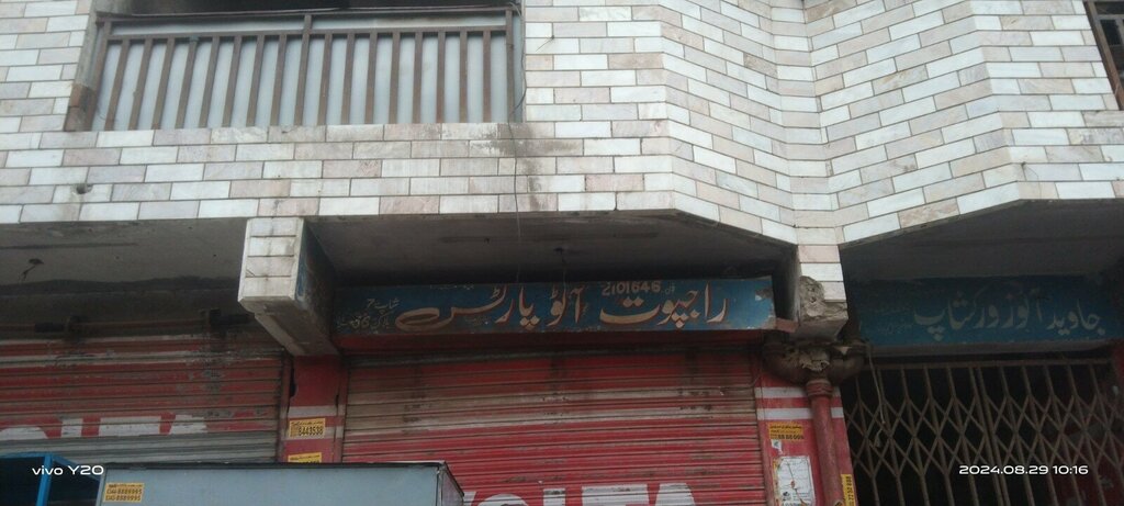 Otomobil yedek parçaları Rajput Auto Spare Parts, Islamabad, foto