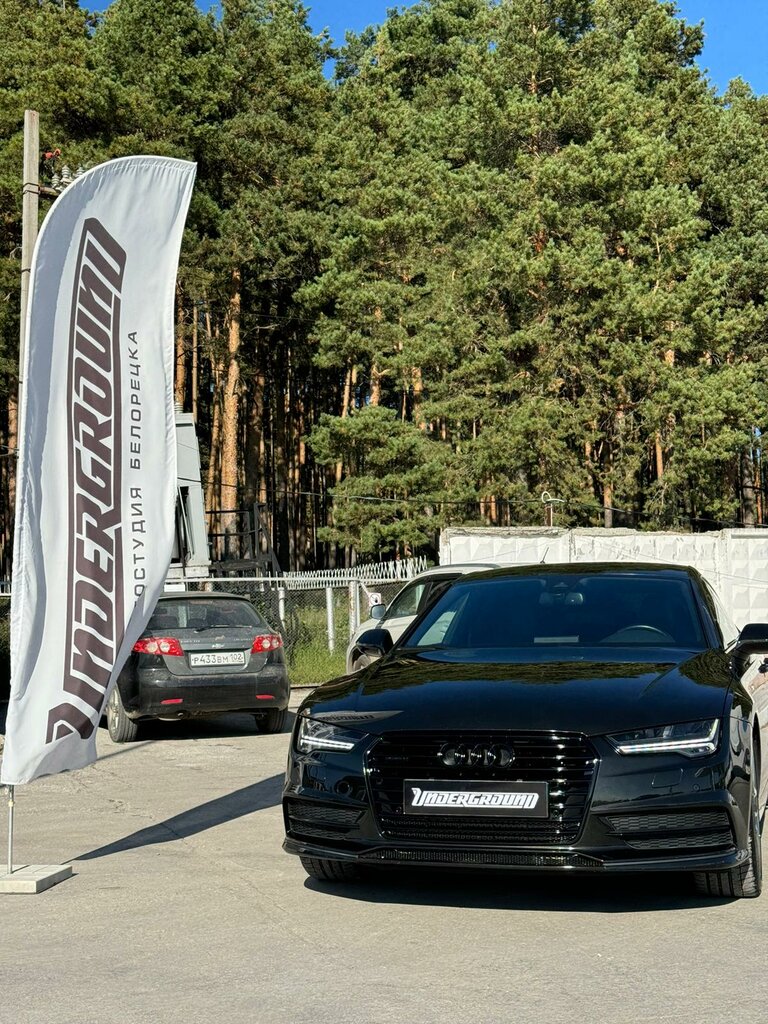 Otomotiv aydınlatma Underground, Beloretsk, foto