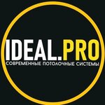 Vertigo Project (Zavodskaya Street No:1А/1), tavan sistemleri  Kuvandyk'ten