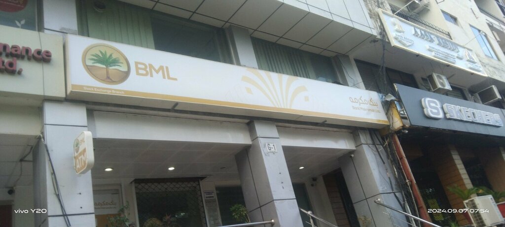Banka Bank Makrama Bml, Islamabad, foto