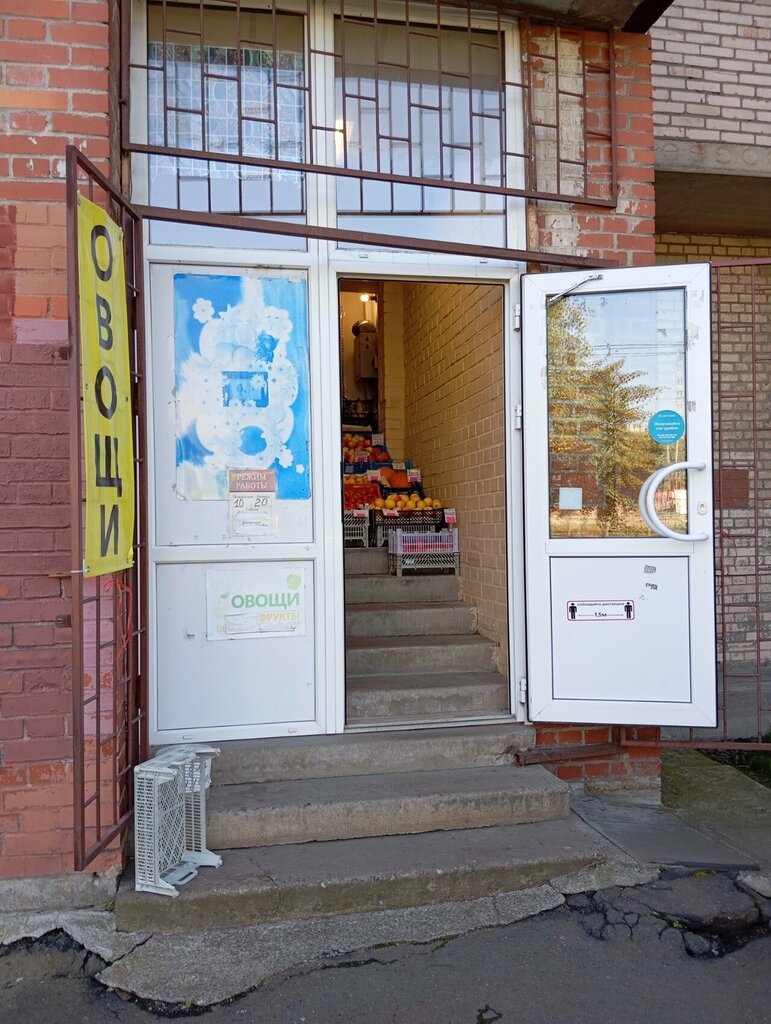 Manavlar Магазин овощей и фруктов, Saint‑Petersburg, foto