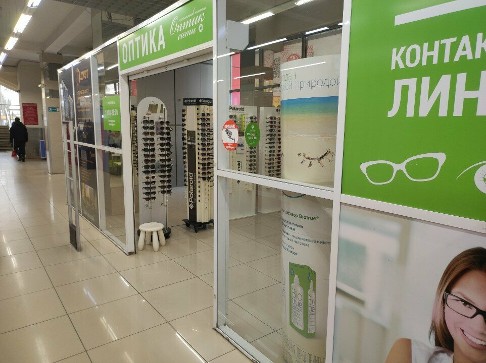 Optik Оптик сити, Verhniaya Pyşma, foto