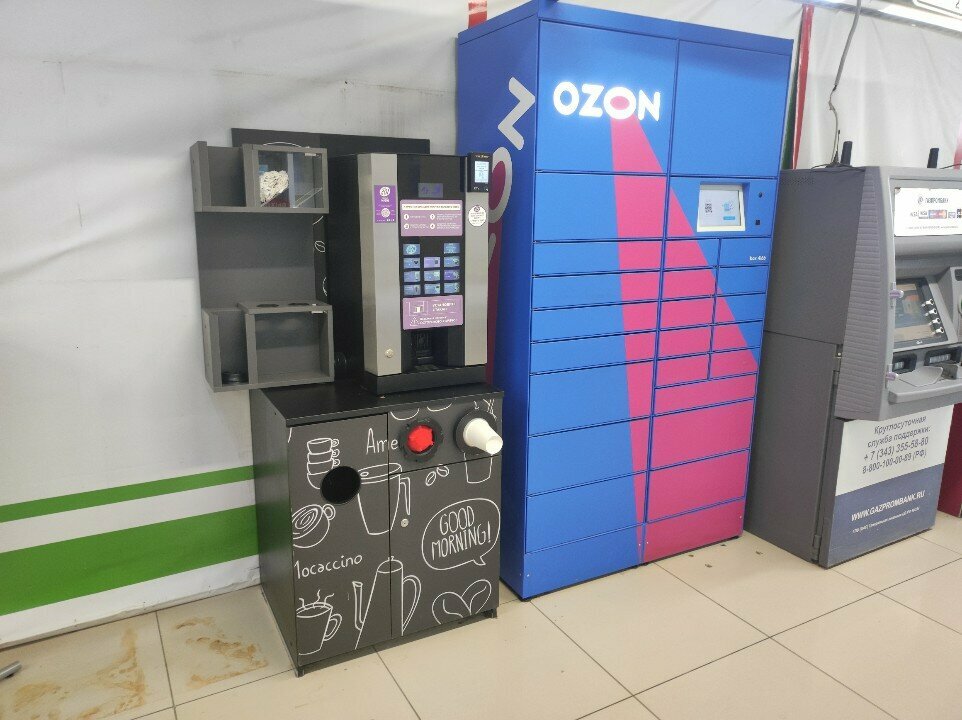 Kahve otomatı CoffeeGo, Verhniaya Pyşma, foto