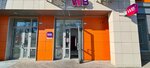 Wildberries (Tetsevskaya ulitsa No:4Д), teslimat noktası  Kazan'dan