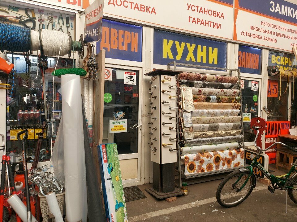 Kapılar Двери, Liubertsy, foto