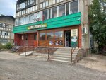Ay-dana (Ayuçenko street No:13), market  Semey'den