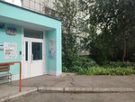 Наш дом, ТСЖ (Zhelyabova Street No:10), konut servisleri kuruluşları  Perm'den