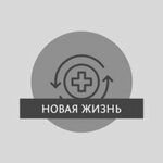 Новая Жизнь (prospekt Druzhby Narodov No:66), madde bağımlılığı tedavi merkezi  Ust‑Ilimsk'ten