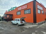 Grocery Store (Öskemen street No:2А/1), market  Semey'den