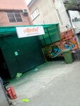 Martal (Luanda, Beco XIV), ayakkabı mağazaları  Loanda'dan