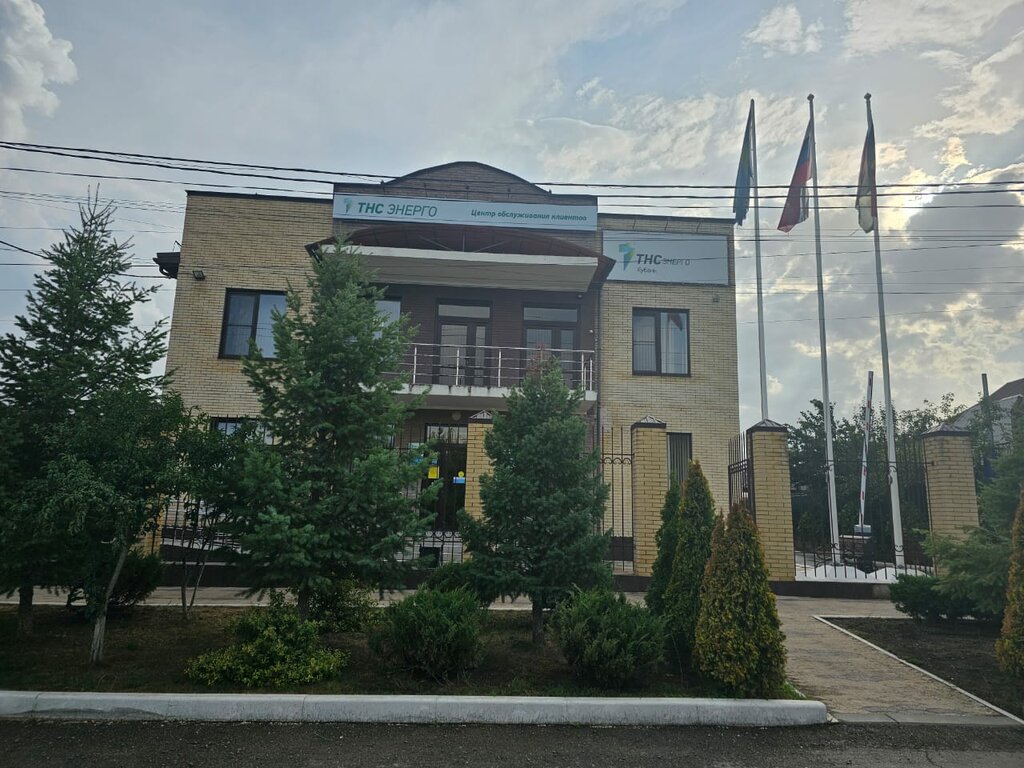 Enerji firmaları TNS energo Kuban, Timaşovsk, foto