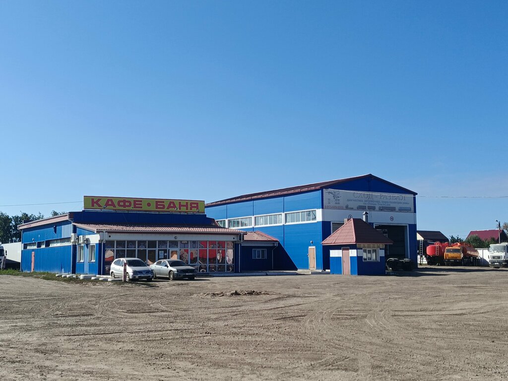 Otomobil servisi Курилотрансавто, Omskaya oblastı, foto