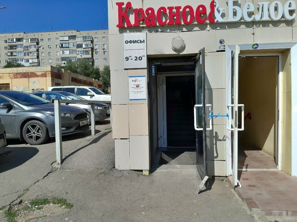 Nakliye firmaları Виктория, Magnitogorsk, foto