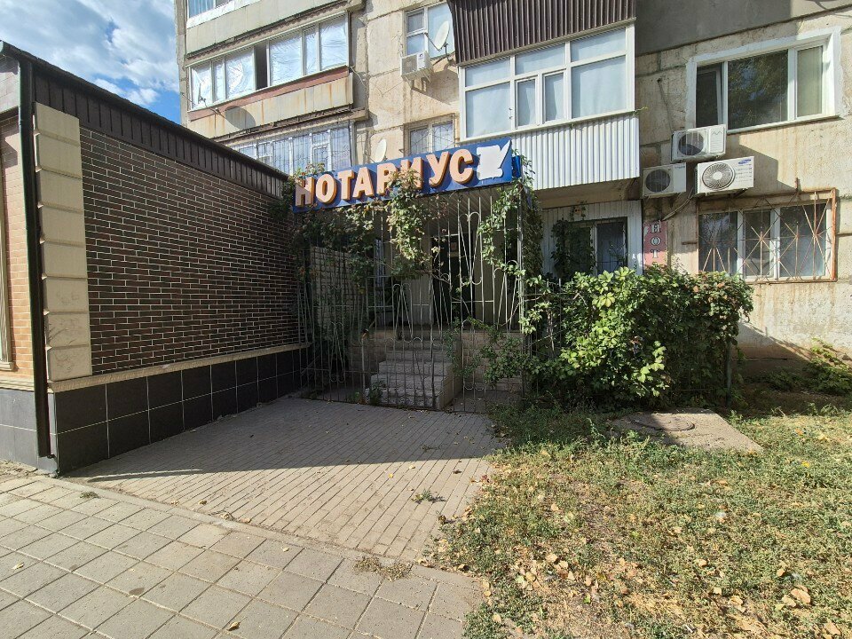 Noterler Notary Koschanova G. Z., Oral (Uralsk), foto