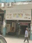 Cantina comercial (Luanda Province, Municipality of Luanda, Catambor), çocuk mağazaları  Loanda'dan