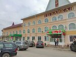 Проминструмент (ulitsa Kuznetsovoy No:14, posyolok Molodyozhny), yapı mağazası  İrkutskaya oblastından