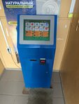 Payment terminal (Republic of Bashkortostan, Ufa, Karyernaya ulitsa), ödeme terminali  Ufa'dan