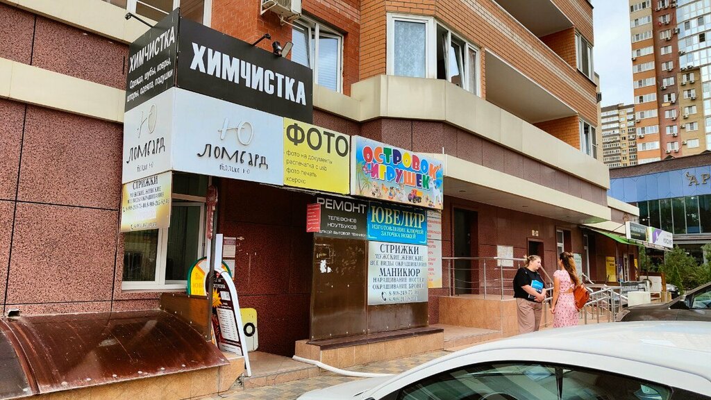Fotoğraf hizmetleri Фото-про, Krasnodar, foto