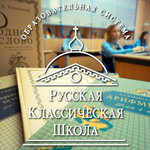Русская Классическая школа (Tankista Khrustitskogo Street No:9), çocuk gelişim merkezleri  Saint‑Petersburg'dan