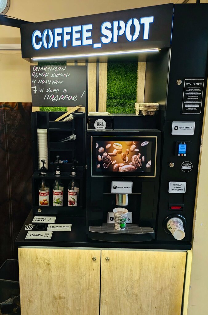 Al götür kahve Кофе с собой, Moskova ve Moskovskaya oblastı, foto