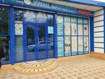 Turan (Tolonov Street No:87/1), özel ağız ve diş sağlığı klinikleri ve muayenehaneleri  Osh'tan