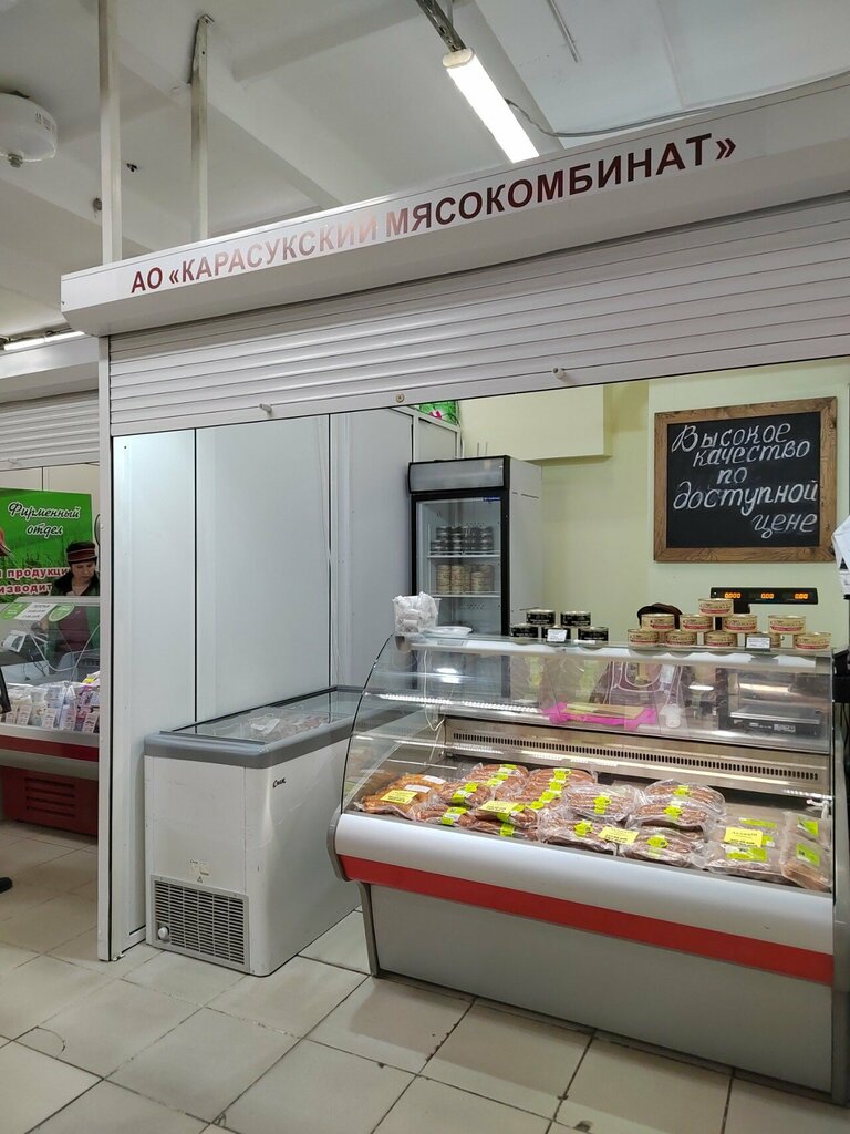 Kasap, şarküteri Карасукский мясокомбинат, Novosibirsk, foto
