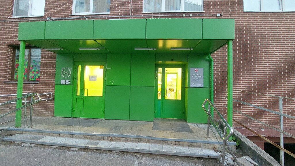 Elektronik sigara satış noktaları No Smoking box, Saint‑Petersburg, foto