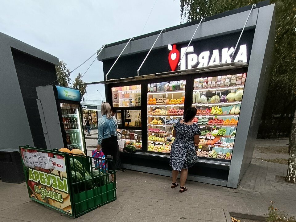 Manavlar Gryadka, Voronej, foto