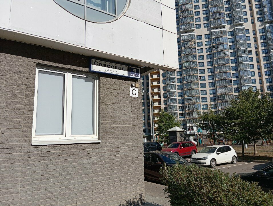 Bina, site yönetimi TSZh Spassky most, Krasnogorsk, foto