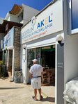 Bodrum Akel Pazarlama (Muğla, Bodrum, Severcan Cad., 72A), yapı mağazası  Bodrum'dan