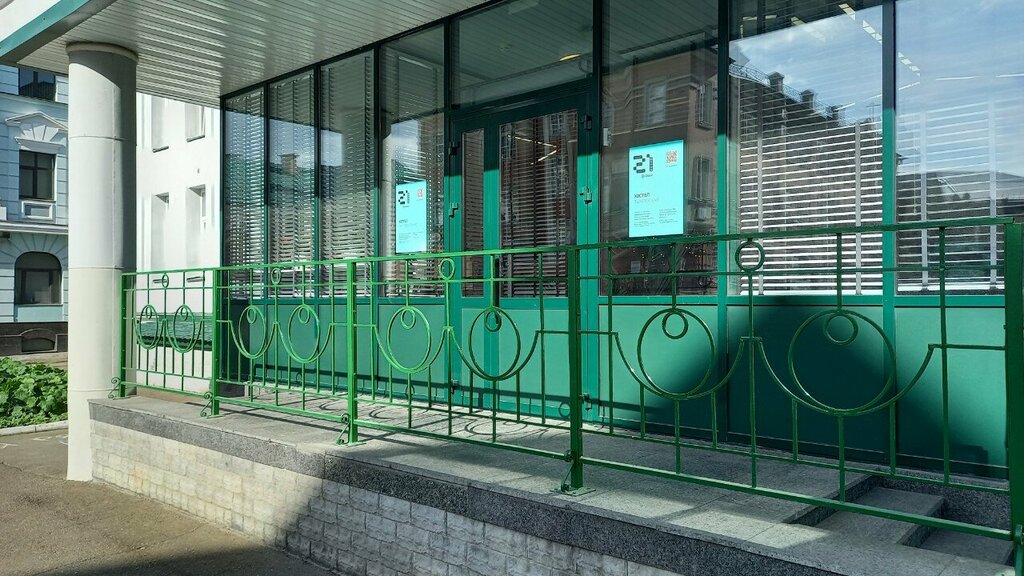 Pansiyonlar, hosteller Хостел 21 Сбер, Kazan, foto