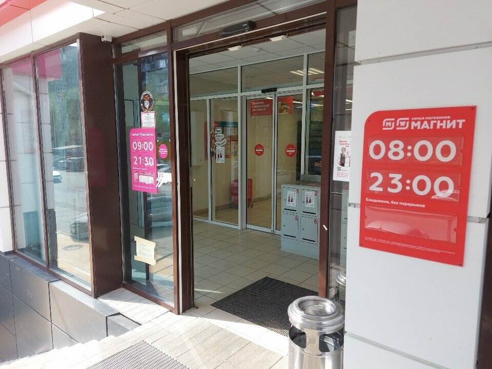 Kozmetik ve parfümeri mağazaları M. Kosmetik, Makhachkala, foto