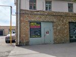 DsfAuto (Lunacharsky Street No:1), oto ses sistemleri  Novorossiysk'ten
