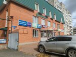 Ясон (ulitsa Radishcheva No:13), kuru temizlemeciler  Kemerovo'dan