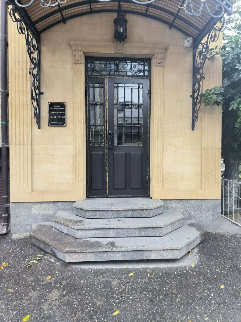 Alkollü içecekler Виски России, Makhachkala, foto