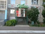 Nadezhda (No:6, zhiloy rayon Zaozyorny, 6-y mikrorayon), çiçekçiler  Kurgan'dan