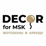 Alina Decor (No:11с1, Settlement of Arkhangelskoe), etkinlik organizasyonu  Moskova ve Moskovskaya oblastından