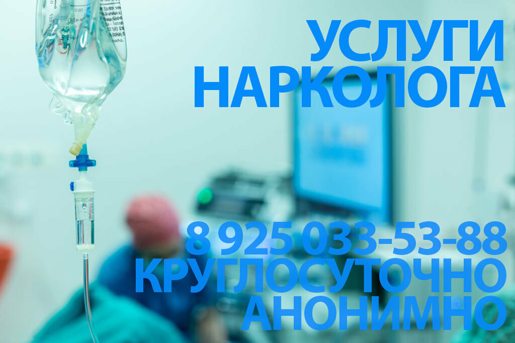 Madde bağımlılığı tedavi merkezi ProМедик, Kolomna, foto