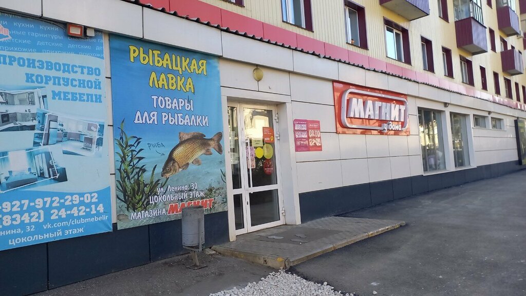 Kozmetik ve parfümeri mağazaları M. Kosmetik, Ruzaevka, foto