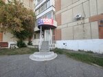 Autodo (ulitsa Zhayau-Musy No:1), teslimat noktası  Pavlodar'dan