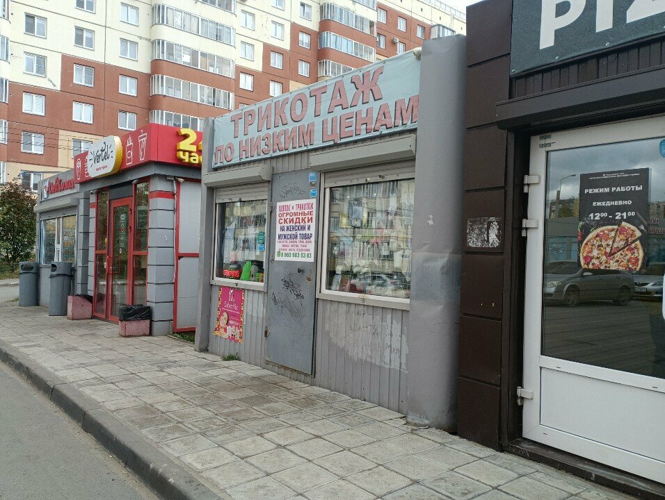 Örme üretimi Трикотаж, Omsk, foto