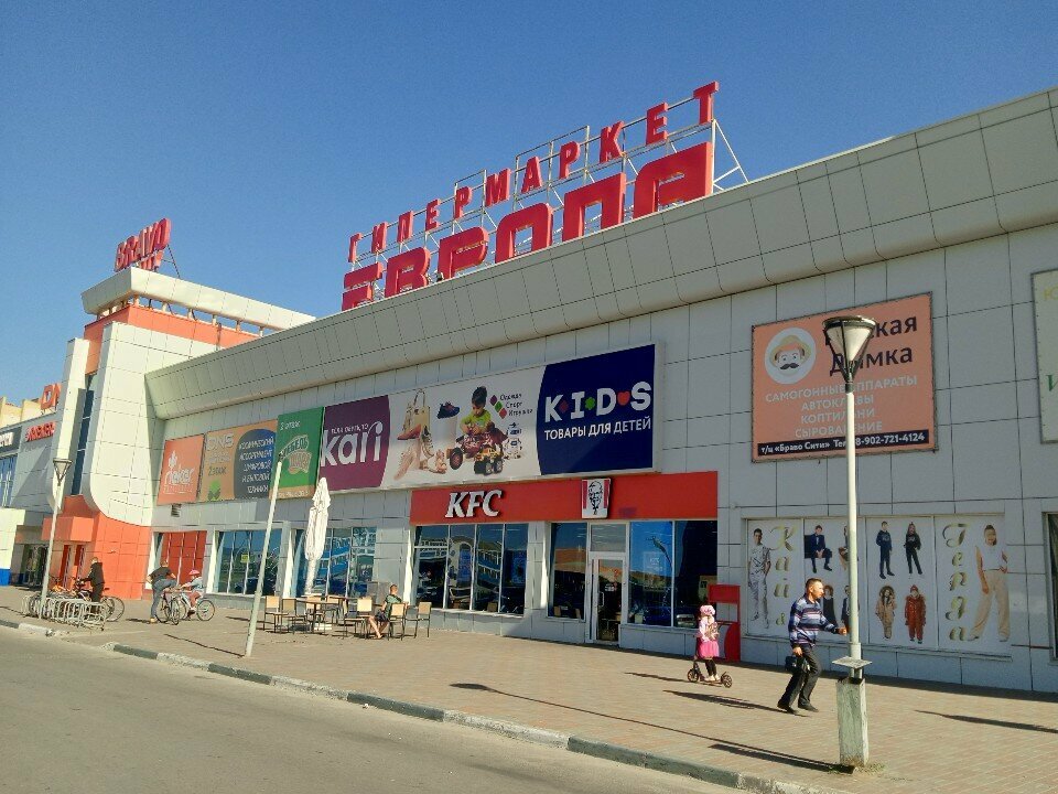 Elektronik sigara satış noktaları Культ, Tambov, foto