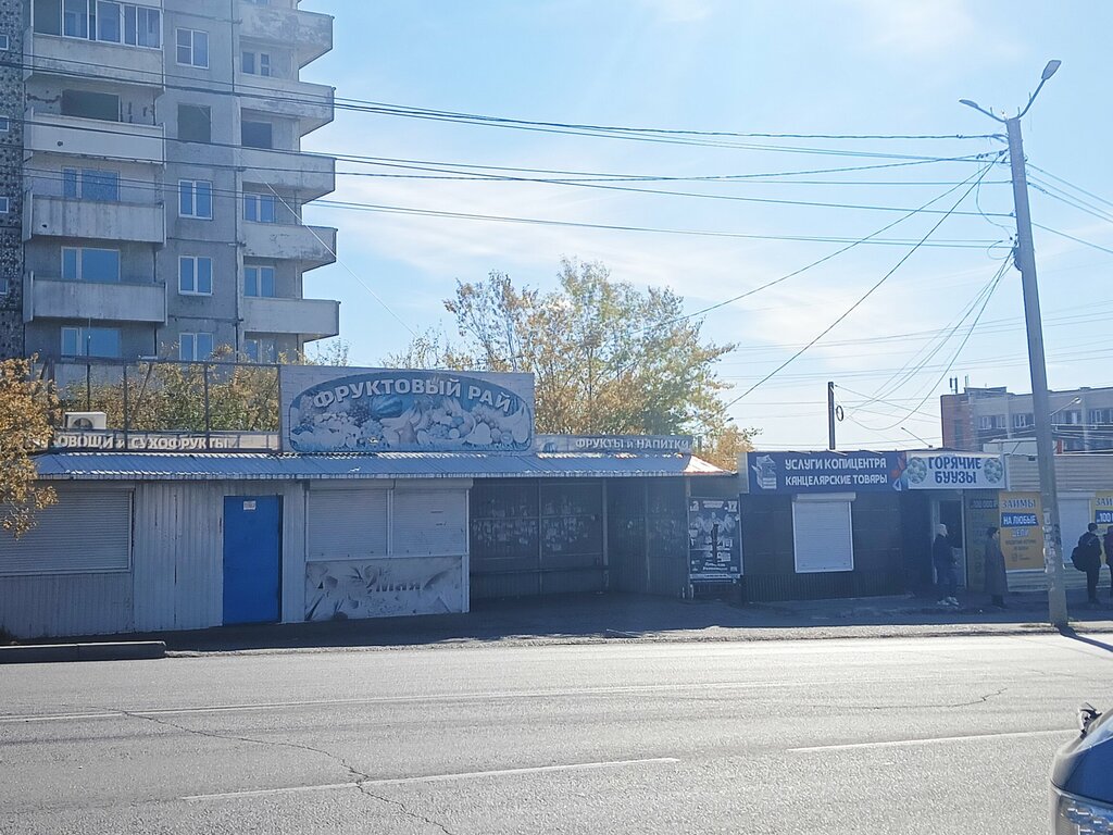 Dondurulmuş gıda firmaları Горячие буузы, Çita, foto